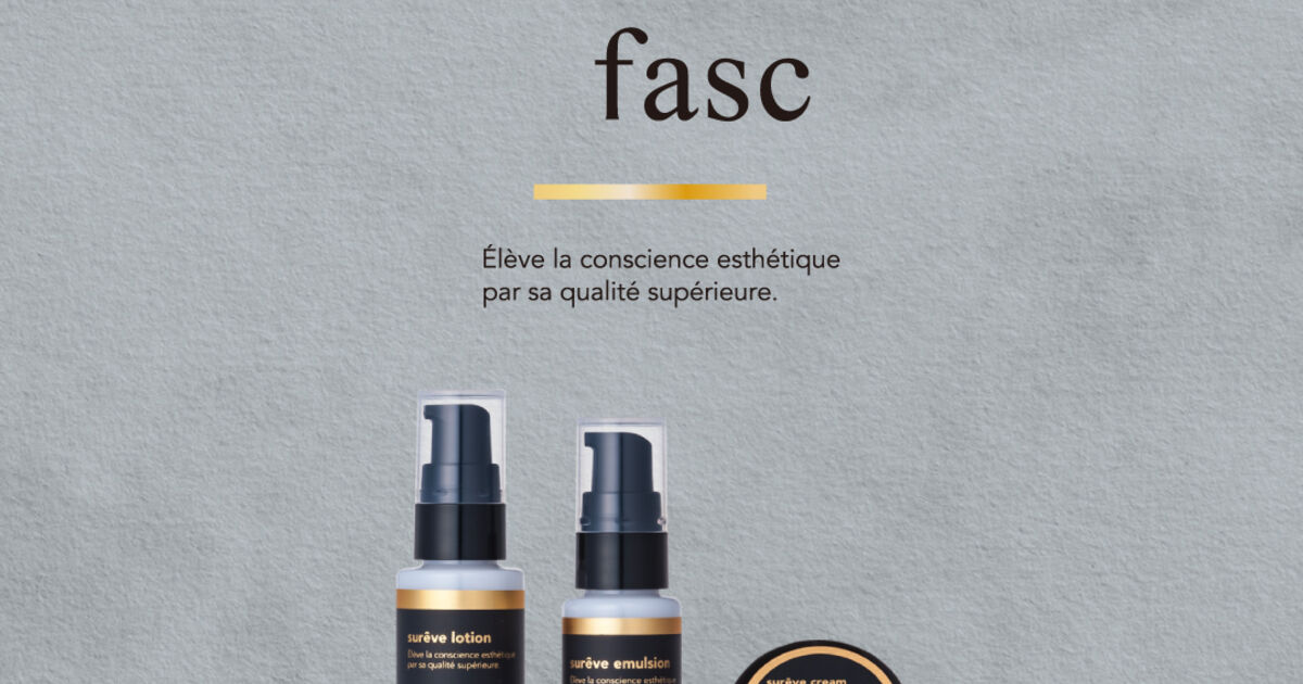 津田沼にあるエステサロン fascスターターキット♪＜数量限定＞発売 | 津田沼にあるエステサロンはブログでも様々な情報を発信しております